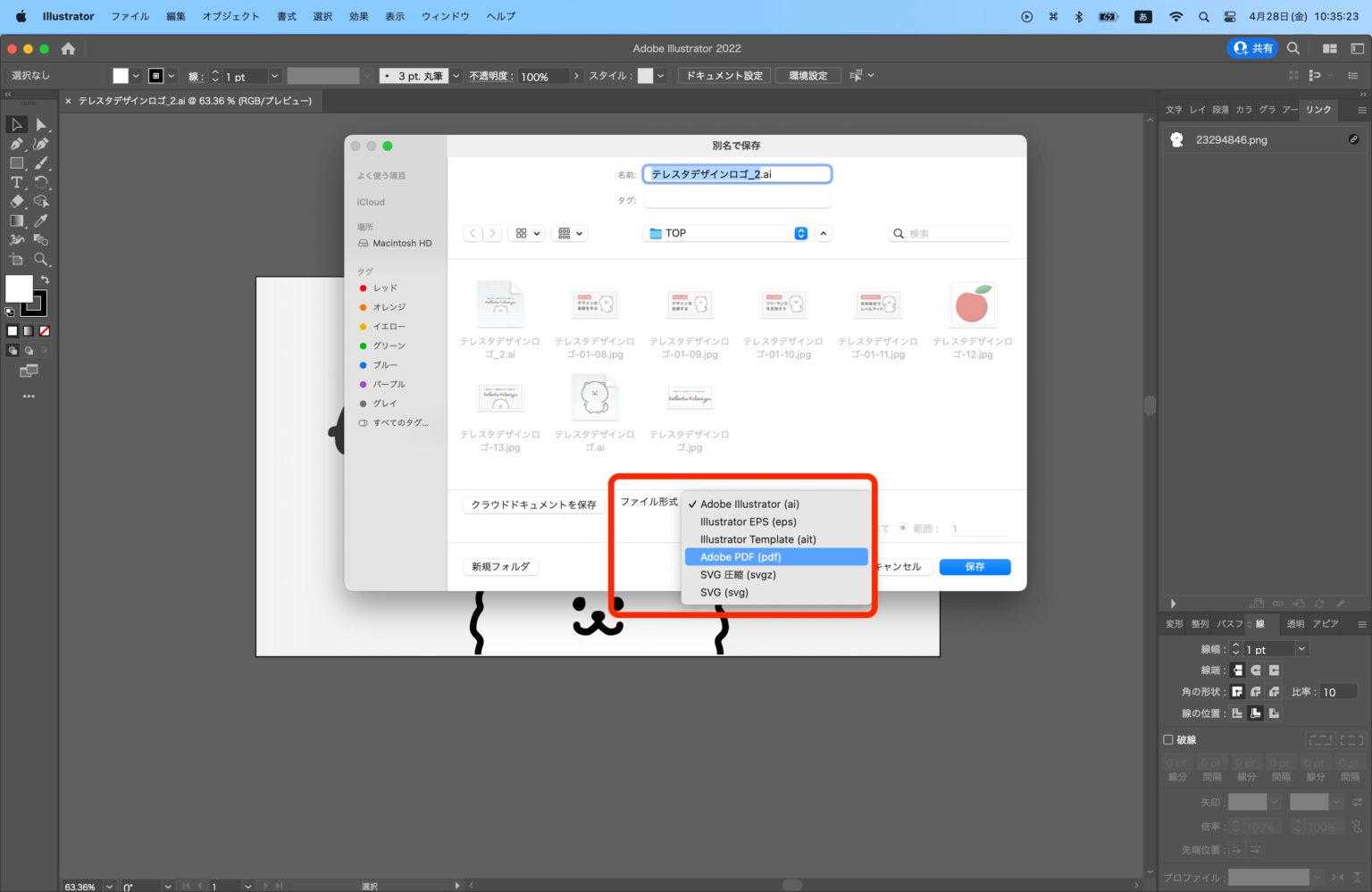 Adobe illustrator(イラレ)でPDFを書き出しする方法【詳細設定も解説】 - てれすたデザイン